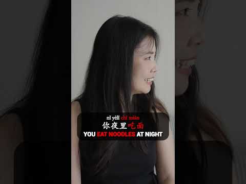 Confusing Chinese Words
