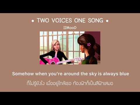 [ Thaisub ] Two voices one song - Barbie the diamond castle
