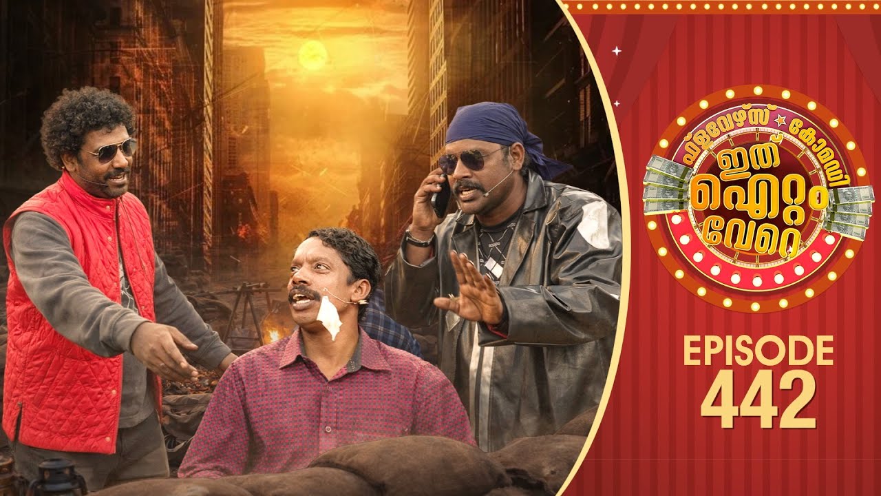 Ithu Item Vere | Comedy Show | Ep#442