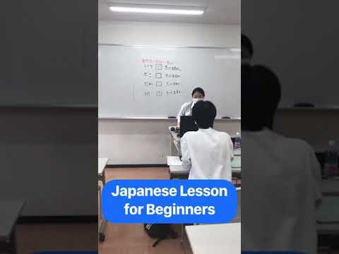 【初級日本語/Beginner】Summary of particles/助詞のまとめ #learnjapanese #toyolanguageschool #japanese #n5