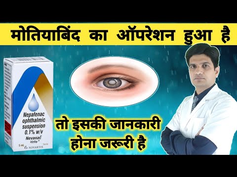 Nepafenac Ophthalmic Eye Drop at Best Price in India