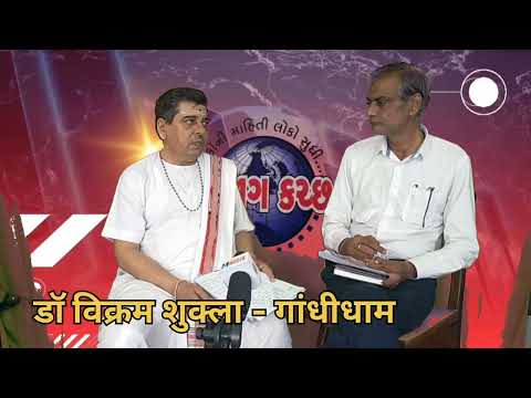 "Ayurveda: The Ancient Science of Life and Healing – Explained by Dr. Vikram Shukla"