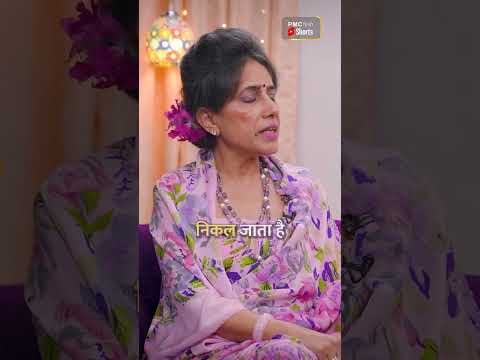 1 Word जिसके बीच में EGO आ जाता है #ytshorts #meditation #spiritualscience