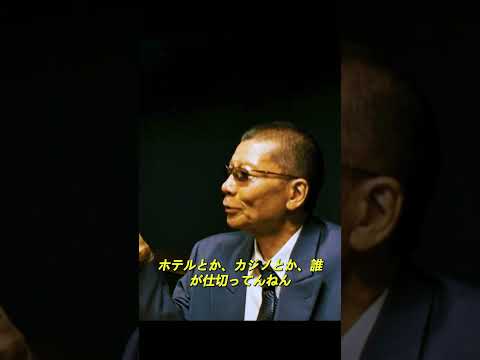 黒社会の崩壊、殺戮、裏切り、権力争い!北野武流の暴力美学《極悪非道》がぶっ飛んでる!#映画 #ドラマ #北野武 #movie #shorts