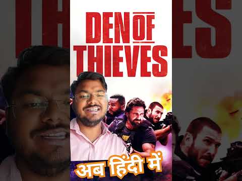 den of thieves 2018 movie now in Hindi #ott #denofthieves #amazonprimevideo