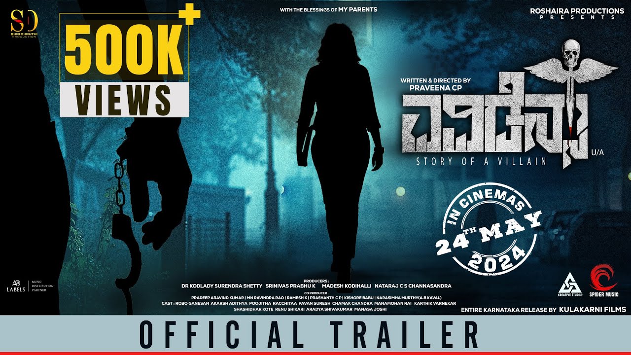 Evidence 2024 | Evidence Kannada Movie: Release Date, Cast, Story, Ott ...
