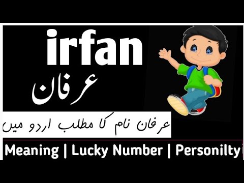 irfan name meaning in urdu || irfan naam ka matlab | unique boy names | baby names | top names