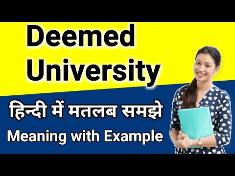 deemed university meaning in hindi