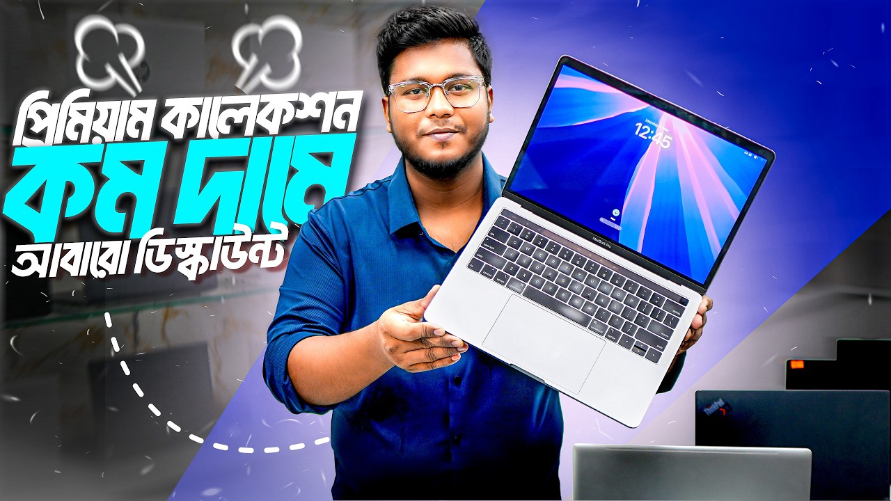 Premium Laptop Price In BD 2026🔰Laptop Price In Bangladesh 2026😍Macbook Price In Bangladesh