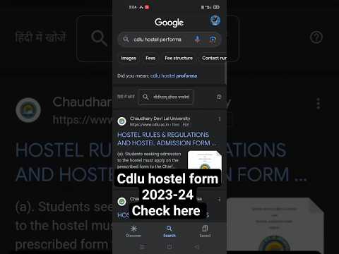Cdlu hostel form/proforma l how to download cdlu hostel form #cdlu #cdlusirsa #cdlulatestupdate