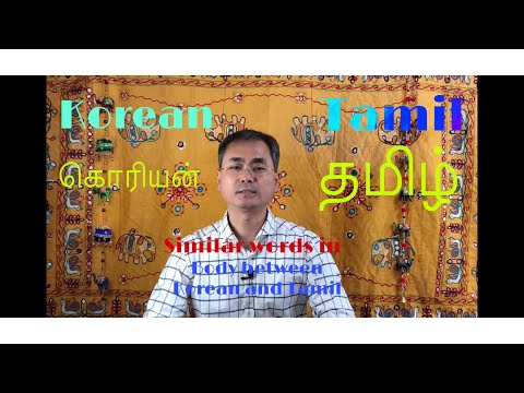 The similar words in body between Korean and Tamil