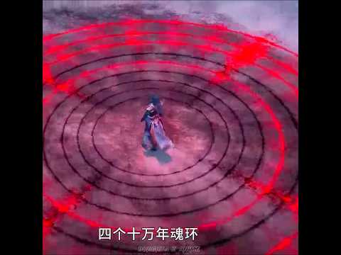 Tang san 100000 years spirit rings☄️⭕🔥[Soul land] #shorts #soulland #tangsan #donghua #ytshorts