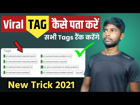 Viral Tags Kaise Pata Kare || Viral Tags For Youtube || Tech With Kohli