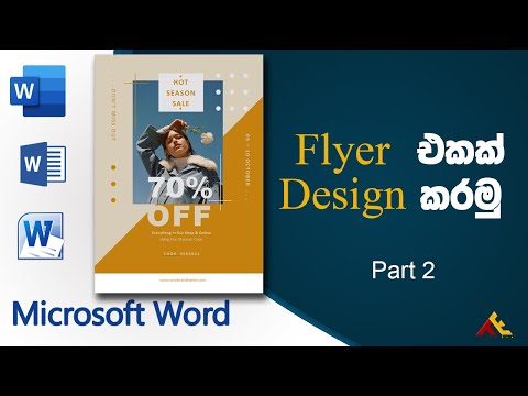 Flyer Design on Microsoft Word | Flyer එකක් Design කරමු (Sinhala) - Part 2
