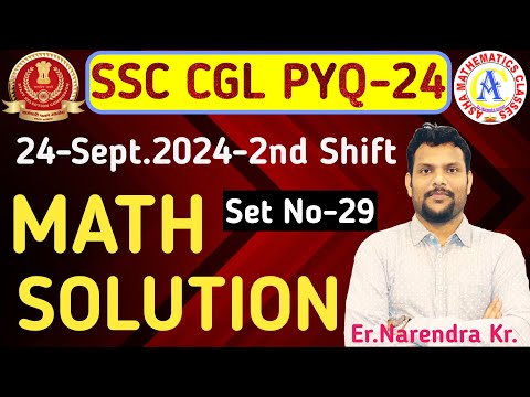 SET-29 | ssc cgl 2024 maths paper solution | 24sept-2nd shift | ssc cgl maths previous year question