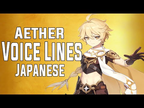 Aether (Traveler) & Paimon - Voice Lines (Japanese) | Genshin Impact 1.1