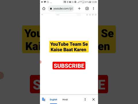 💥 How To Contact YouTube Customer Support | YouTube Team Se Kaise Baat Karen | YouTube SEO #shorts