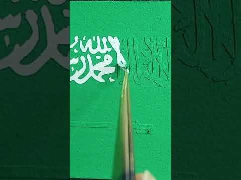 Drawing Saudi Arabia flag 🇸🇦#marker#Asmr#satisfying#next?