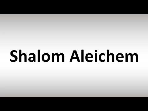 How to Pronounce Shalom Aleichem