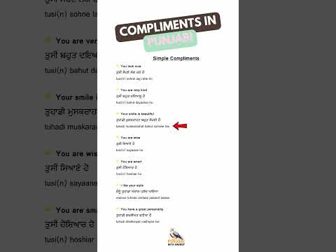 How to tell compliments in Punjabi 💜