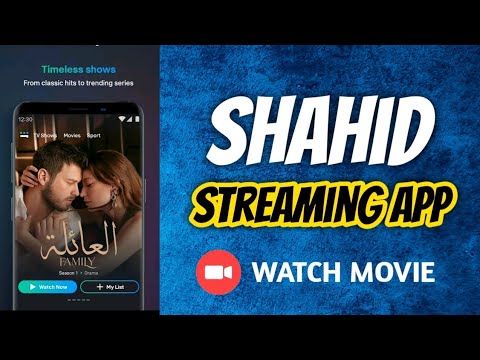 Shahid Streaming & Entertainment App Full Review