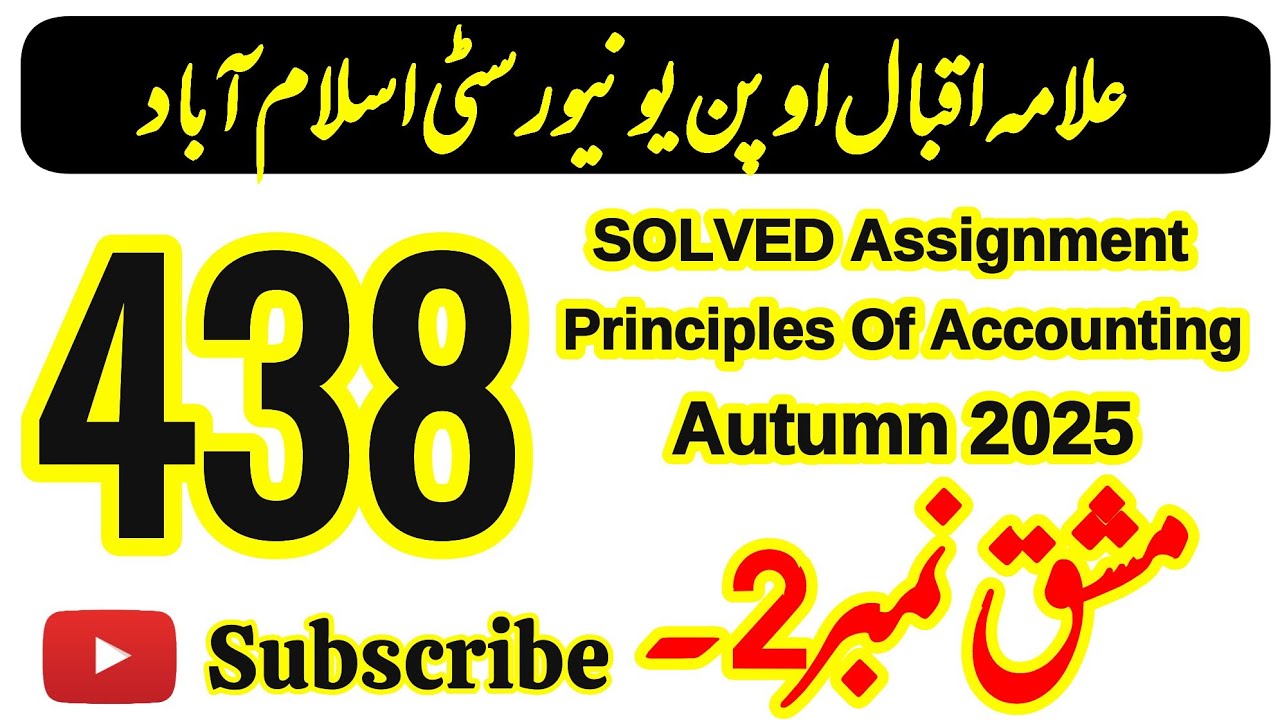 AIOU Code 438 Solved Assignment No 2 | Principles of Accounting | Autumn 2025 | BA & B.Com 