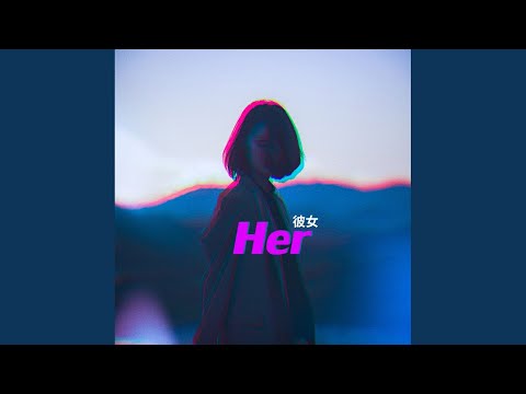 คอร์ดเพลง Her YENTED | dochord.com