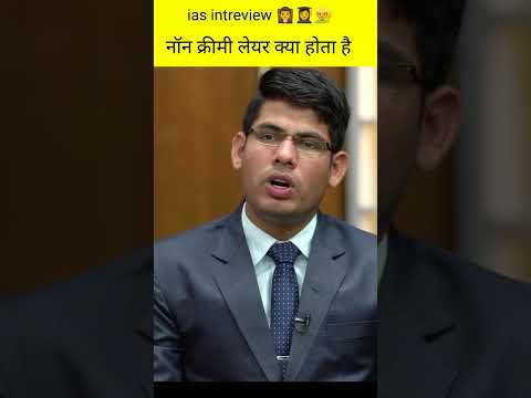 important non creamy layer Kya Hota Hai#????short //ias intreview