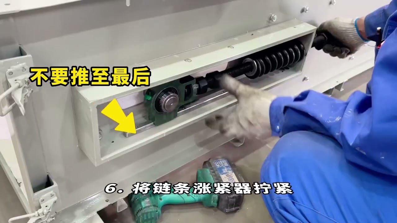 How to install the chain and buckets of the bucket elevator machine