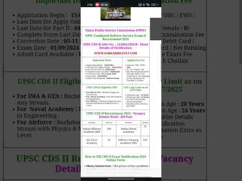 UPSC Combined Defence Service Exam II Second Examination 2024 Apply Online