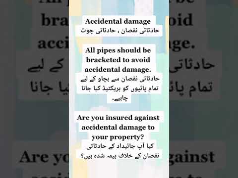 oxford dictionary words with urdu translation and sentences (Accidental damage)