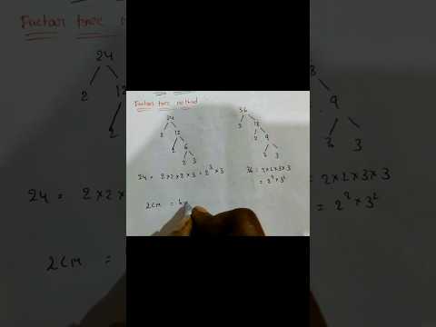 Find LCM by using Prime Factorisation Method? | Factor Tree Method