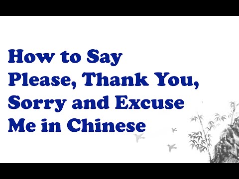 Please, Thank You, Sorry and Excuse Me in Chinese