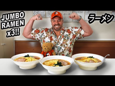 "Most People Don't Finish One!!" | Triple Jumbo Japanese Shoyu Ramen Challenge in Tokyo, Japan!!