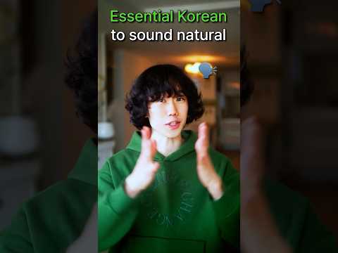 Want to Sound More Korean? Learn This Word! #learnkorean