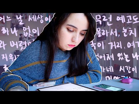๐ฐ๐ท how i learn korean with BTS songs // my step-by-step method