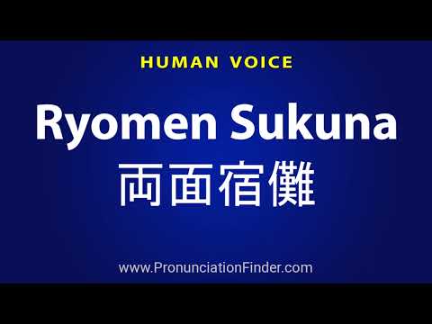 How To Pronounce Ryomen Sukuna 両面宿儺