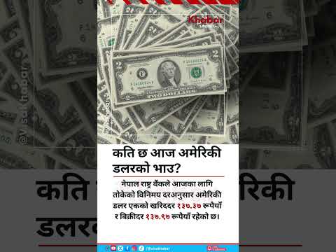 US Dollar $ Exchange Rate vs Nepalese Rupee Today