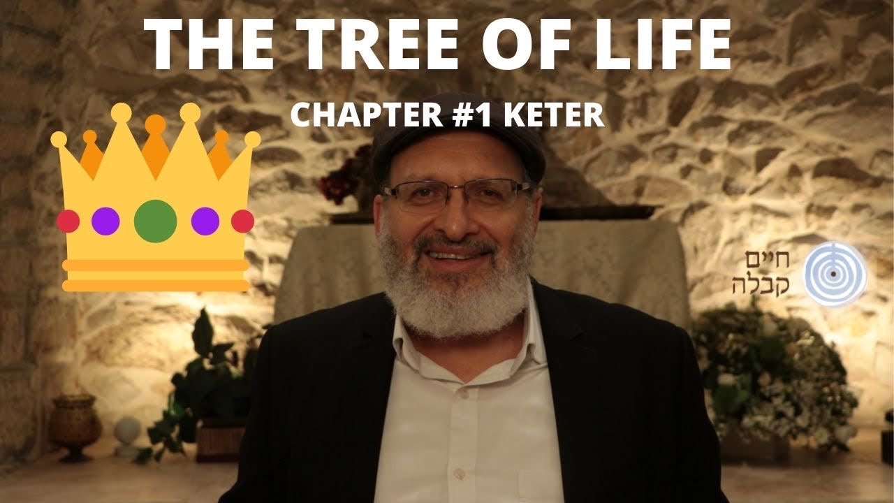 Kabbalah Basics | The Tree of Life | chapter #1 Keter