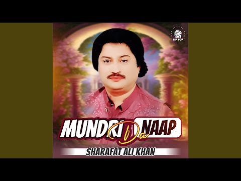 Hikka Koi Tu Sohna Hai