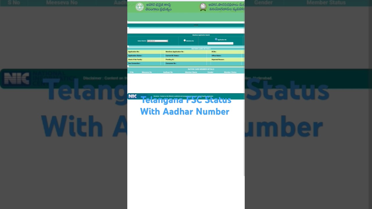 How To Search Telangana FSC/Ration card Status With Aadhar Number