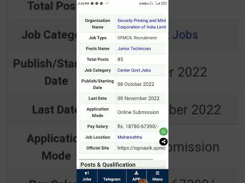 Security Printing & Minting Corp Vacancy Realese #SPMCIL #maharashtra #jobजानकारी