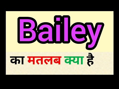 Bailey meaning in hindi | bailey ka matlab kya hota hai | word meaning English to hindi