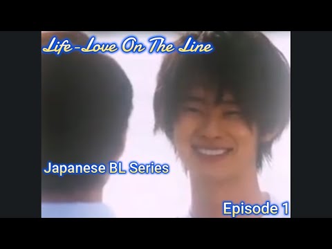 [BL]ENG Life-Love On The Line/ Episode 1/ Japanese BL Drama/ English explanation and summary