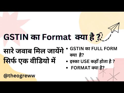 GSTIN का Format क्या है ? - TheoGreww Education