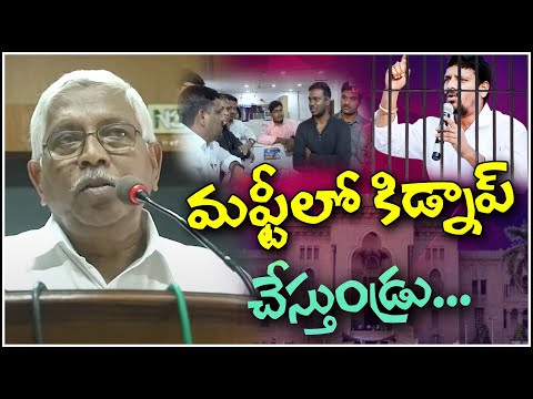 మఫ్టీలో కిడ్నాప్ చేస్తుండ్రు #savejournalism | Teenmarmallanna Arrest | Qnews
