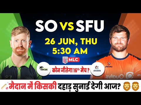 π₯ MLC 2025 16th Match Prediction π | Seattle Orcas π³ vs San Francisco Unicorns π¦ Match Prediction π₯π―