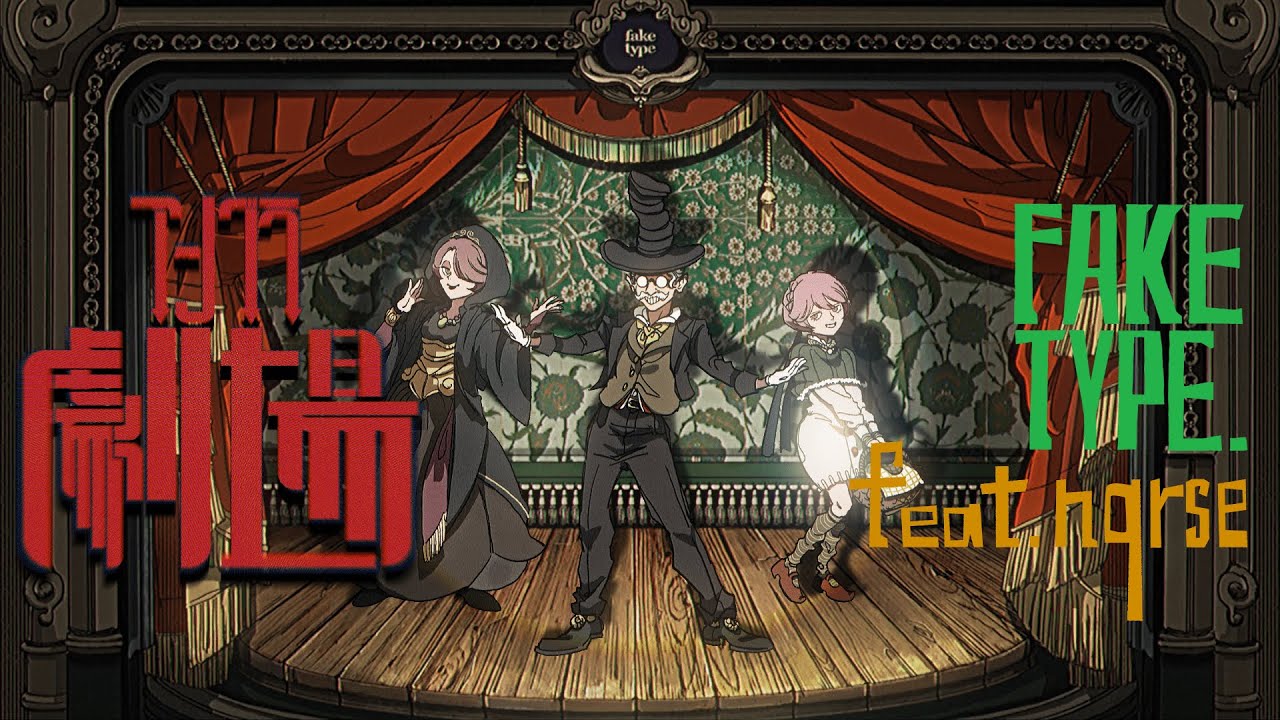 FAKE TYPE. Special Site