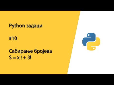 Сабирање бројева x! + 3! - Python / Пајтон задаци #10