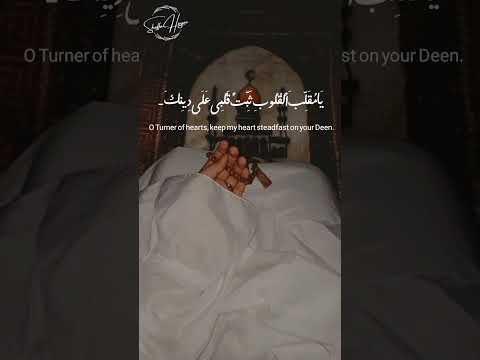 Motivational Quotes | Quranic Verses | Islamic Quotes | Arabic Quotes